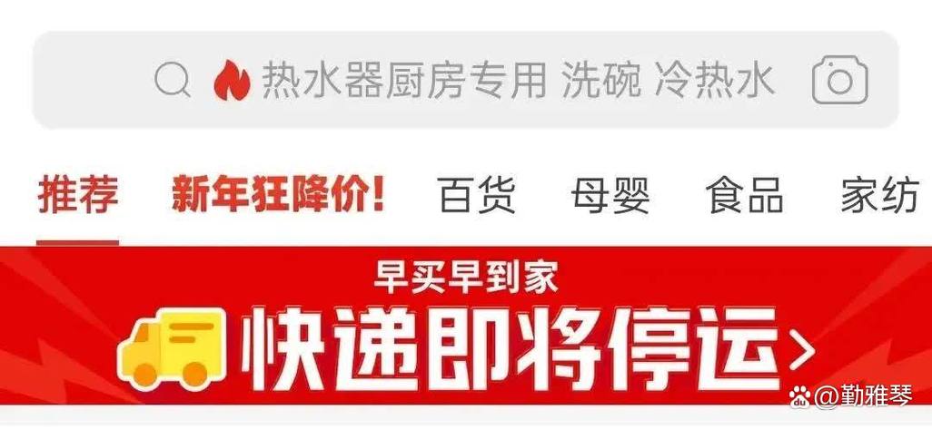 拼多多物流几号停运图标