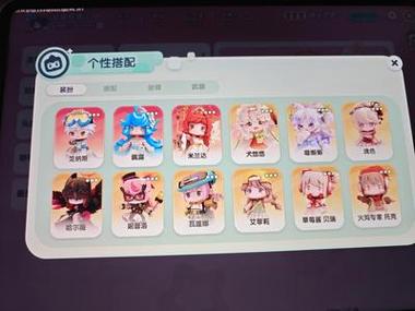 迷你世界土豪账号和密码图标