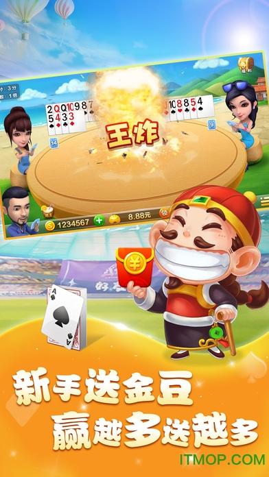 豆子世界app下载安装图标