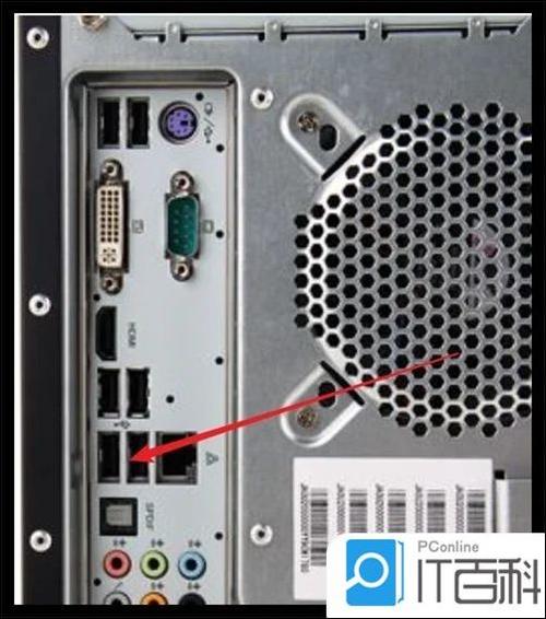 鼠标接口接触不良怎么办图标