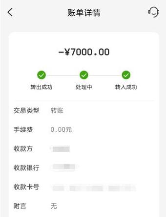支付宝删掉的转账记录怎么找回
