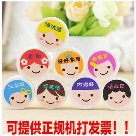 ps橡皮擦怎么调出圆圈图标