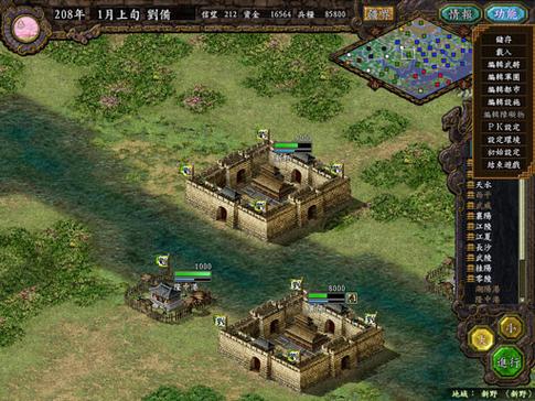 三国志9威力加强版破解版图标