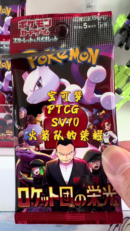 宝可梦SV是什么