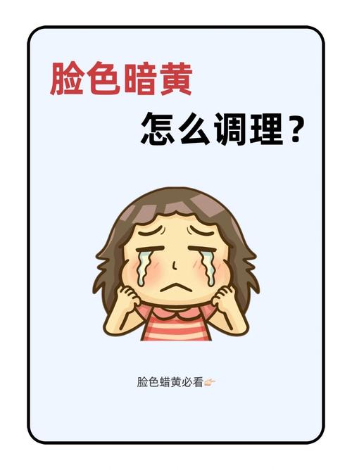 脸色偏红的人适合什么颜色图标