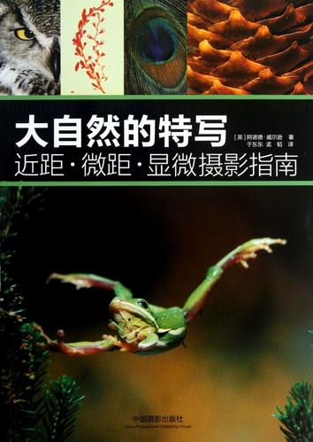 相机的微距模式怎么打开图标