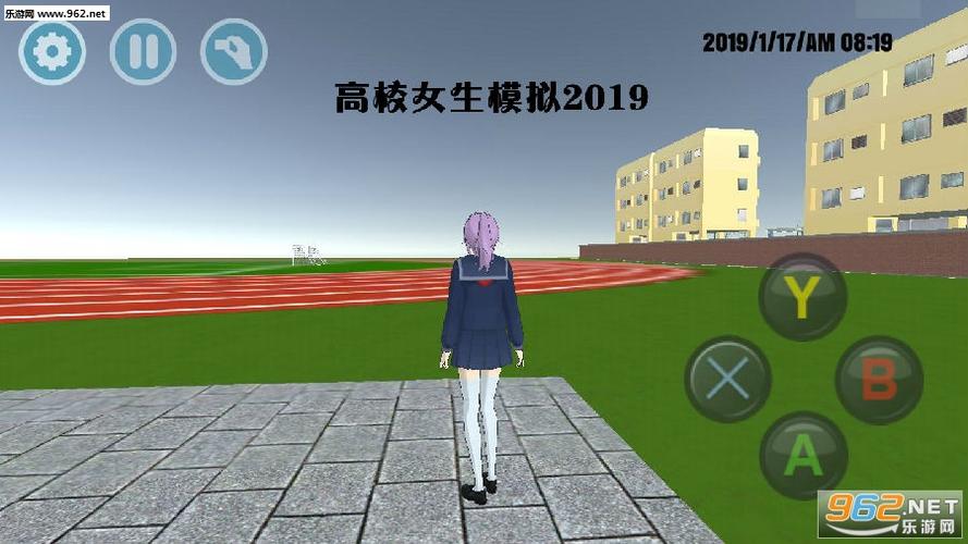 女子高校模拟器2019下载图标
