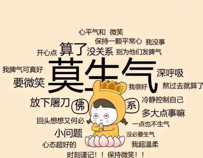 很沙雕的鼓励人的话语截图
