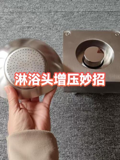 淋浴头出水小怎么增压图标