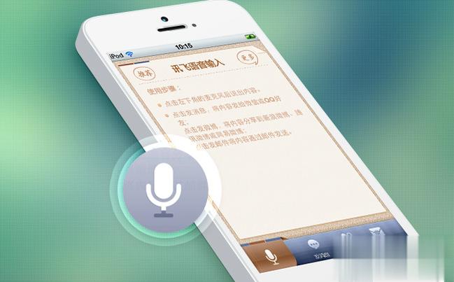 牢大语音包软件图标