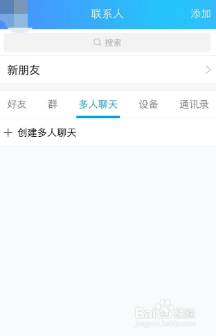 扣扣艾特群里所有人怎么弄图标