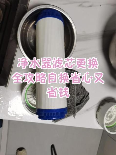 3m净水器滤芯更换拧不动图标