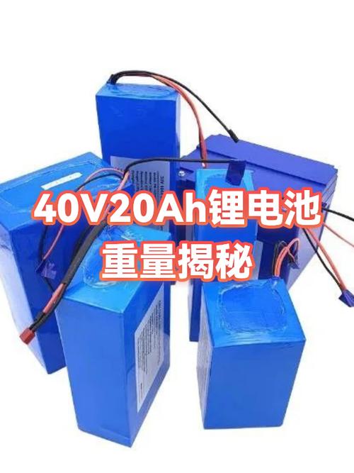 40v20ah电池什么意思图标