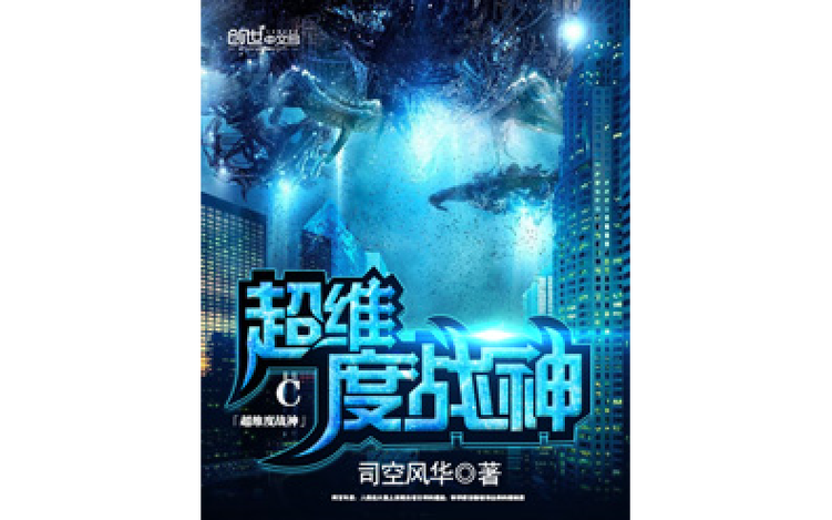 超维度玩家92图标