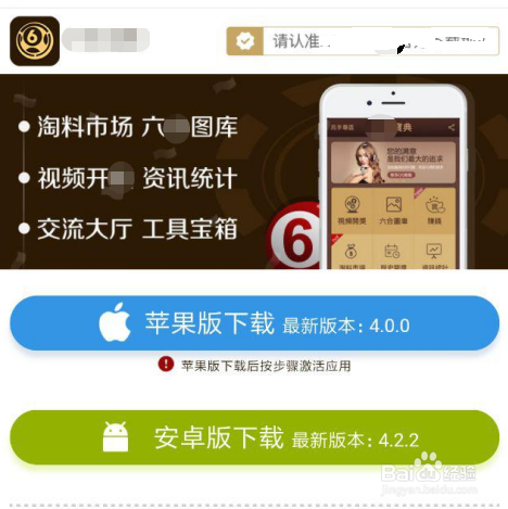 合大宝app安卓版图标