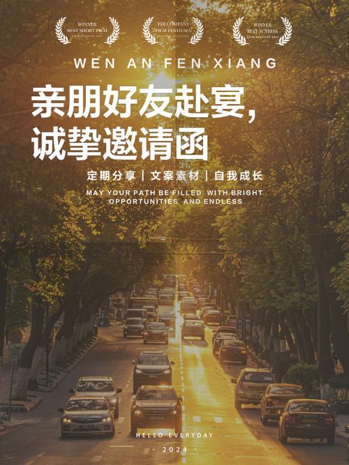 邀请好友拼单是什么意思图标