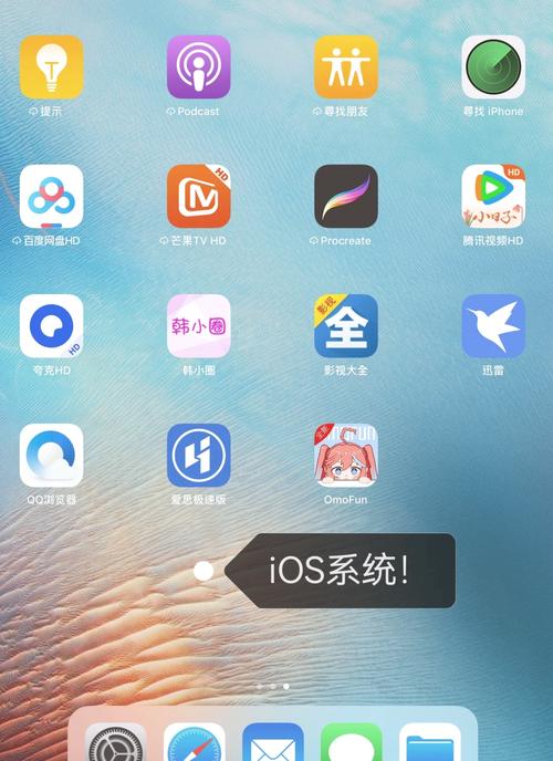 qnet苹果版本下载链接图标