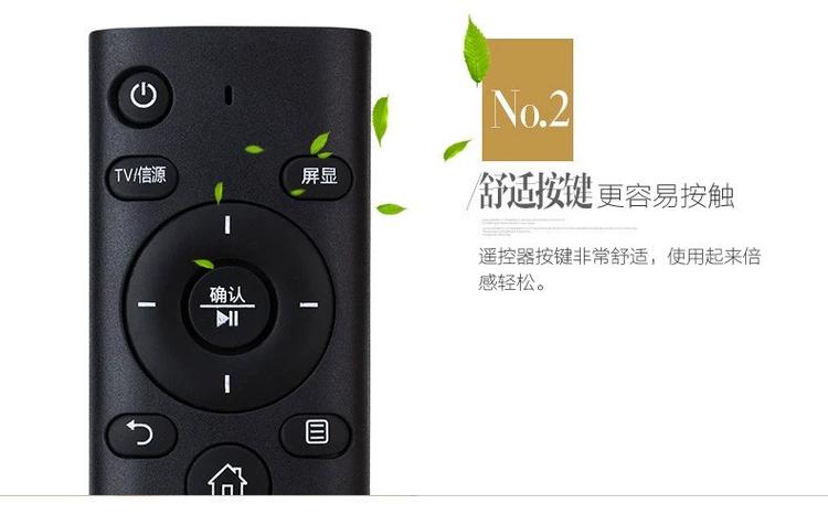 海尔电视怎样使用万能遥控器图标