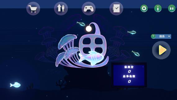 鱼儿手游平台下载图标