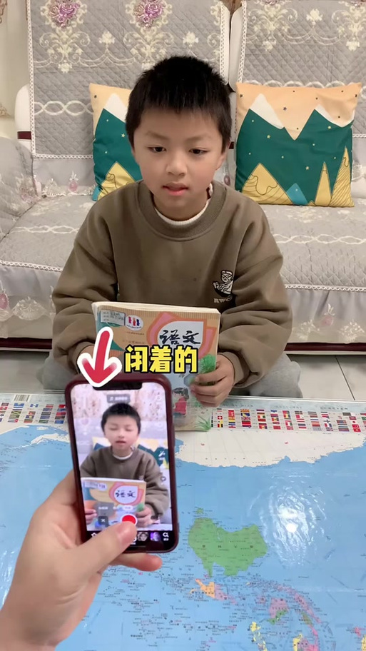 在快手上怎么做闭眼特效