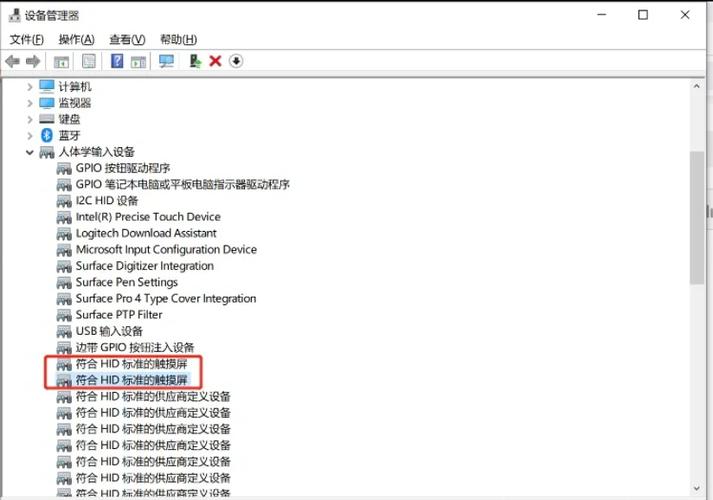 win10平板关闭触摸屏截图
