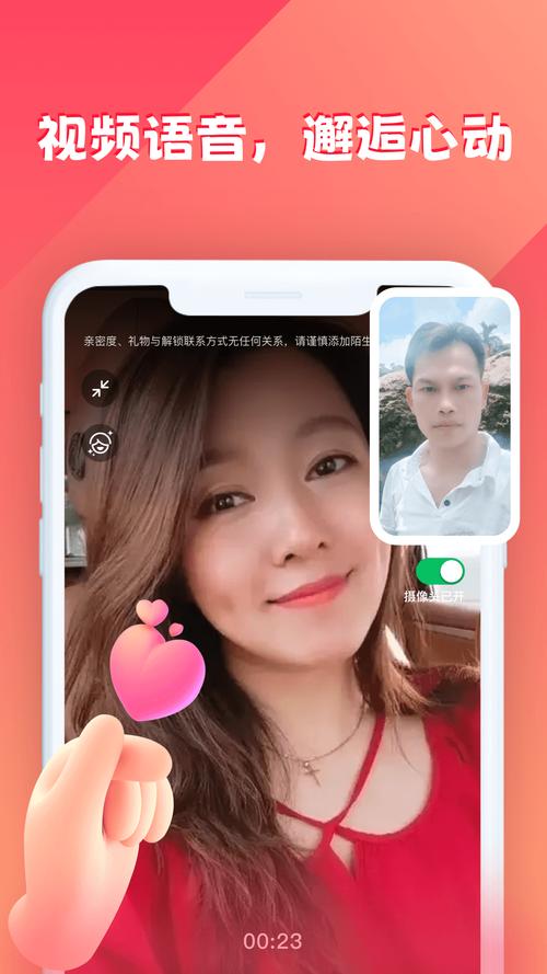 闪对短视频图标