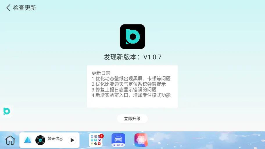 布丁v1.0.0安卓版图标