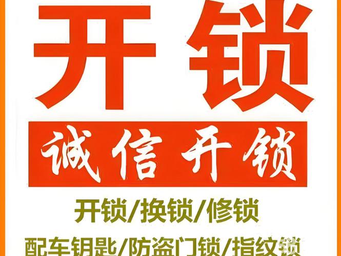 苹果手机上的锁标志如何去除图标