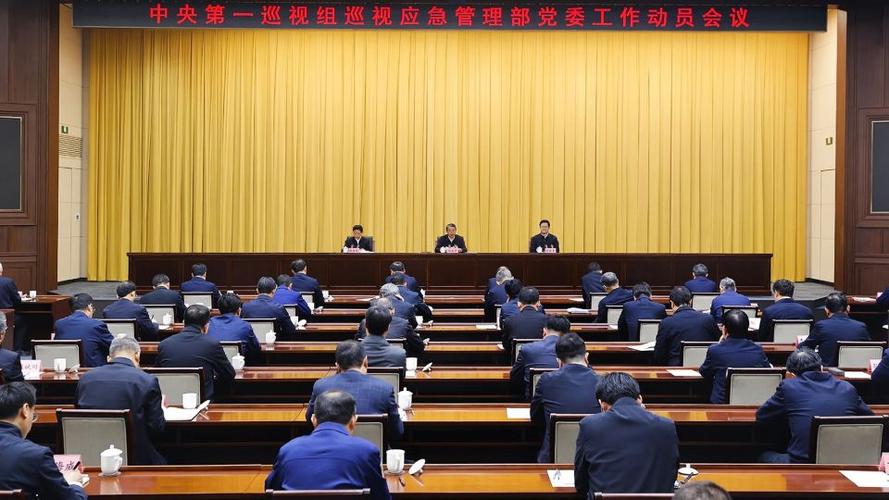 8位中央巡视组组长已进驻图标