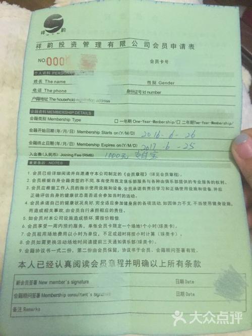 会员相册截图