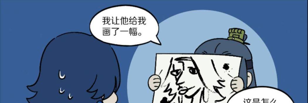 无限和北河是什么关系