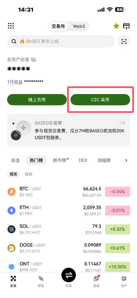 比特币买卖规则图标