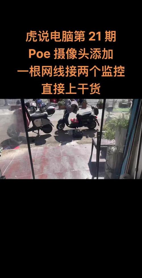一根监控线可以接2个摄像头吗图标