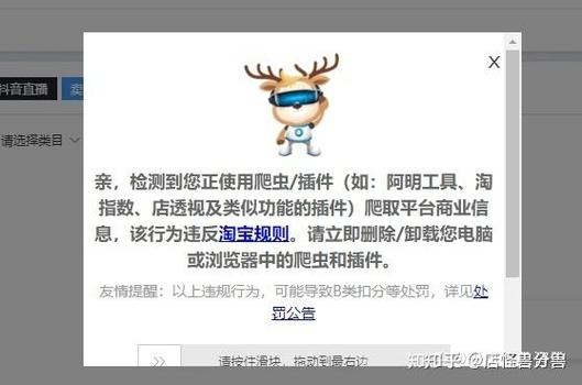 淘宝阿明工具怎么样图标