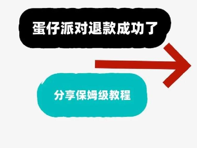 未成年限制充钱怎么解除截图