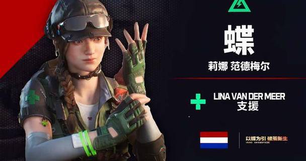 三角洲行动(国际服)图标