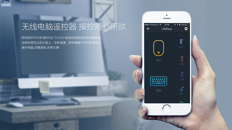 鼠标手机版下载图标