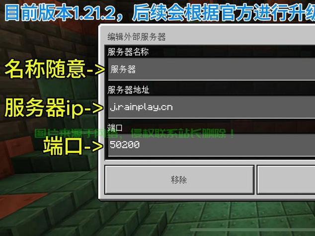 我的世界离线登录怎么进入服务器