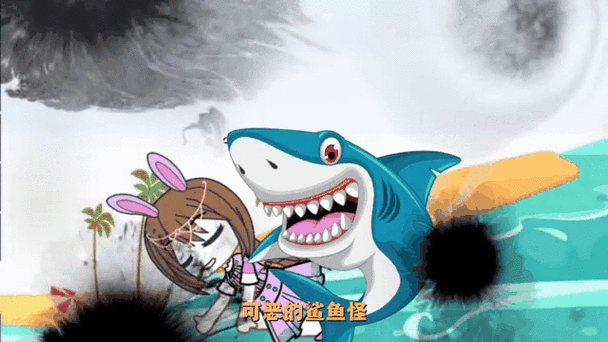 孩子被鲨鱼咬视频图标