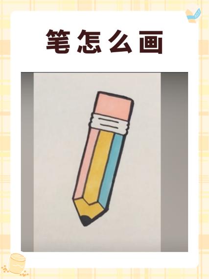 画笔笔尖形状不见了图标
