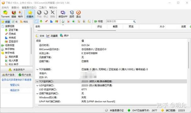 迅雷应版权要求下不了怎么办图标