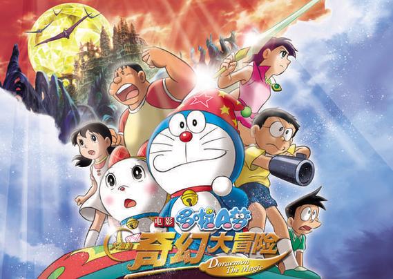 大雄奇幻大冒险手机游戏图标