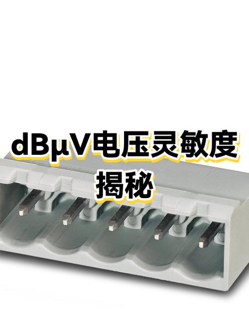 灵敏度db高好还是低好图标