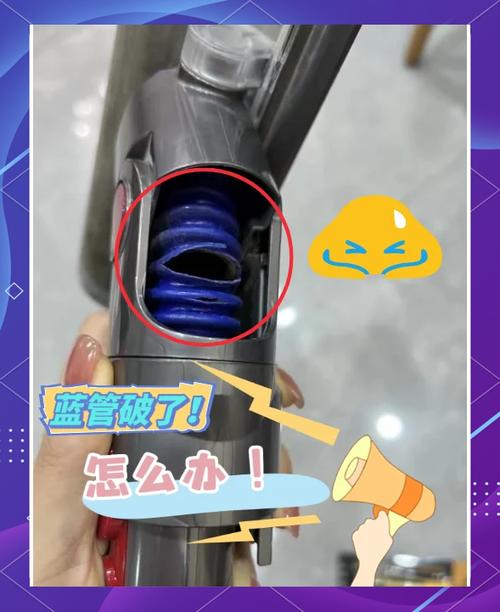 戴森v10滚筒吸头拆卸截图