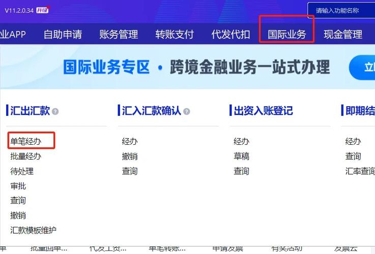 招行购汇了怎么取现钞图标