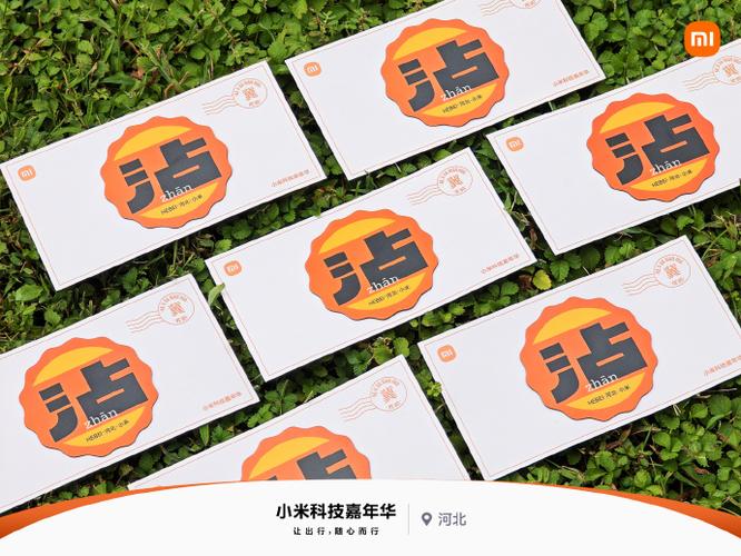今天没事出门溜达溜达图标