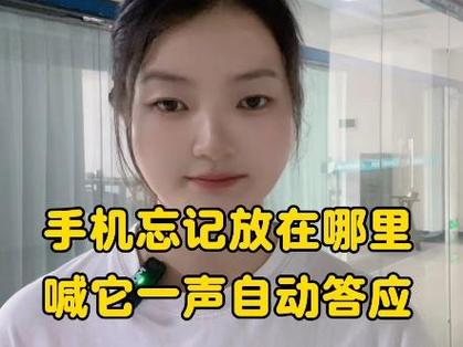 vivo找不到喊一声