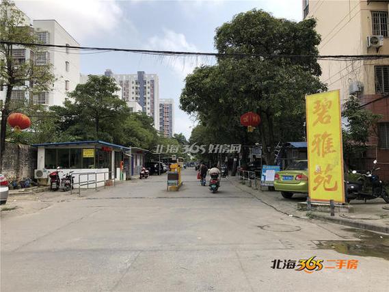 北海365出租房网截图