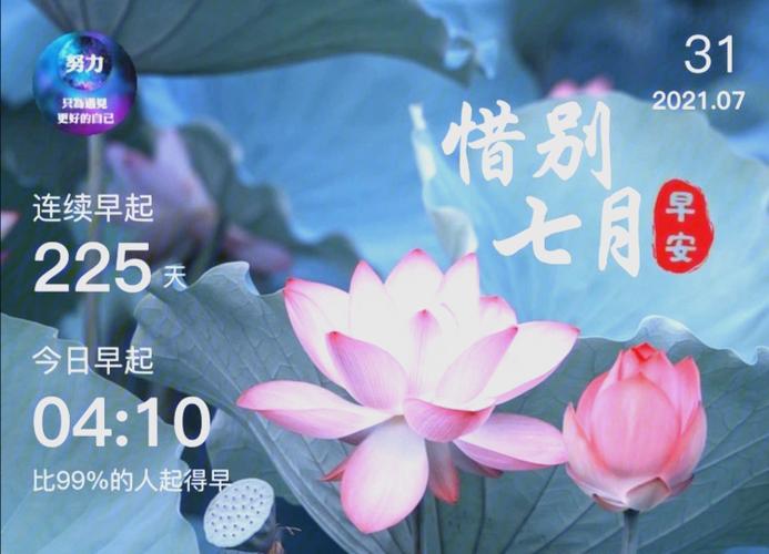 一切还未开始图标