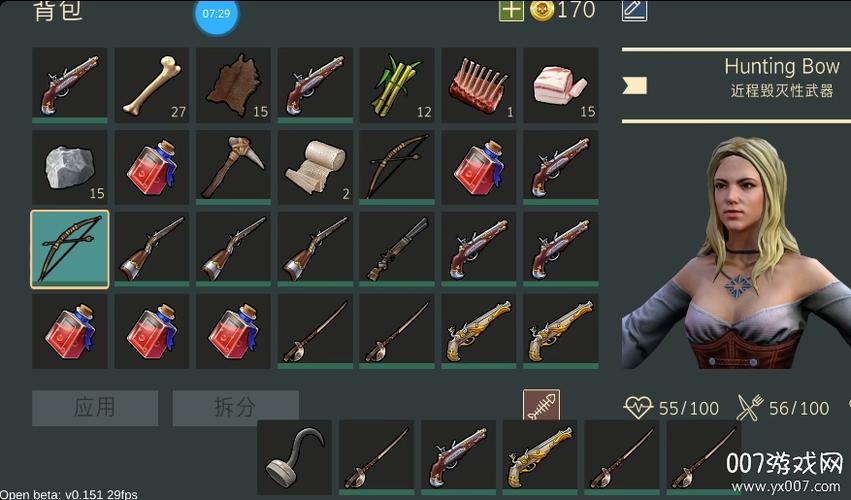 最后的海盗v1.13.1图标